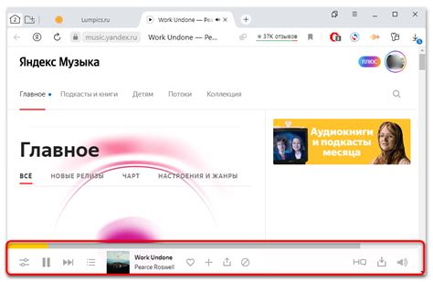 Як перевірити звук на ноутбуці