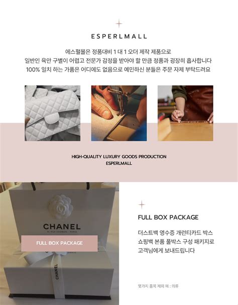 샤0 가브리엘 백팩 프리미엄 라인 국내배송 Esperlmall