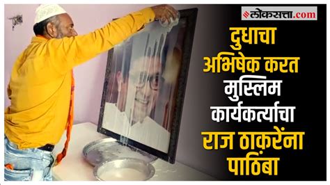 Trending And Viral Videos Latest Video News In Marathi Latest
