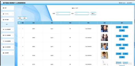 Javaphpnetpython基于微信小程序的个人记账管理系统【2024年毕设】 Csdn博客