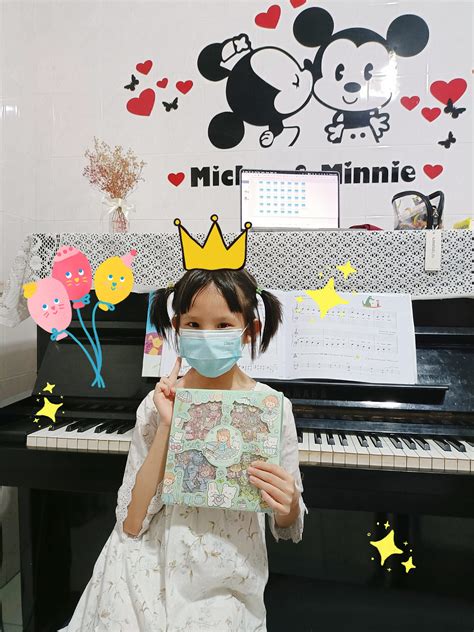 Well Done For Our Classdojo Chloes Music Classroom