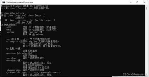 Java详细安装配置教程 Windows 从下载到配置Java jdk 安装 jre CSDN博客 Java详细安装配置教程 Windows 从下载到配置Java jdk 安装 jre CSDN博客