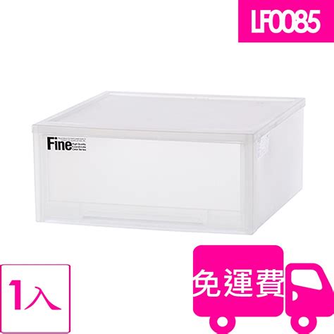 聯府keyway抽屜整理箱lf0085 1入 方陣收納 蝦皮購物