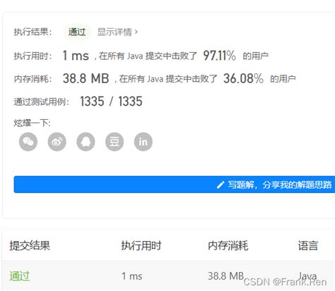 二分查找6 Leetcode Java篇jack Math 86 1602727715 Jack Algorithm 81
