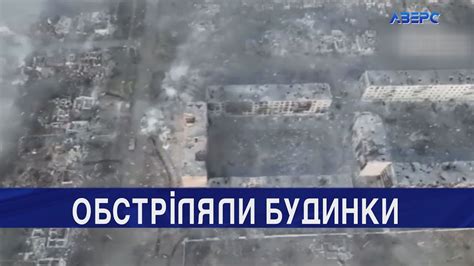 Росіяни за добу завдали 11 авіаційних та 2 ракетних ударів по Україні Генштаб Youtube