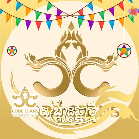 Code Clans Phnom Penh