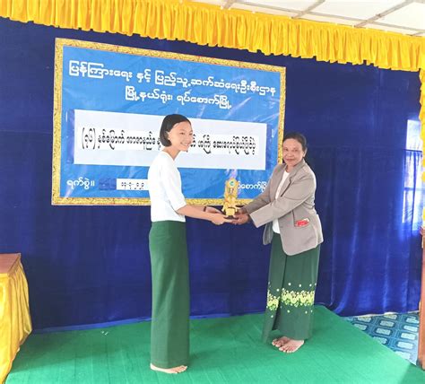 ၇၆ နှစ်မြောက်အာဇာနည်နေ့အထိမ်းအမှတ် ပန်းချီဆေးရောင်ခြယ်ပြိုင်ပွဲကျင်းပ Information And Public