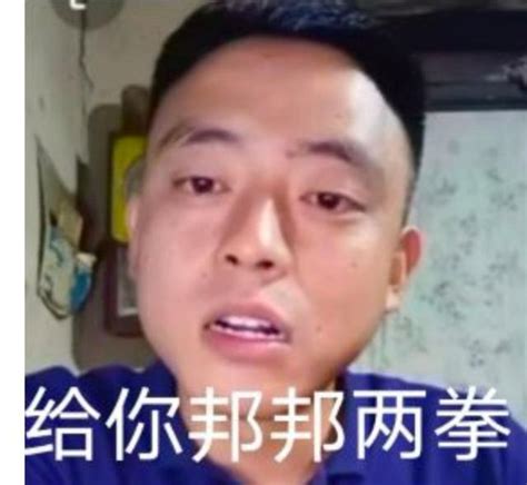 鐵山靠—一己之力讓海瀾之家股票漲停的男人 每日頭條