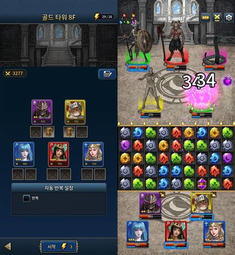 퍼즐and로그 자원 수급을 위한 꿀 콘텐츠