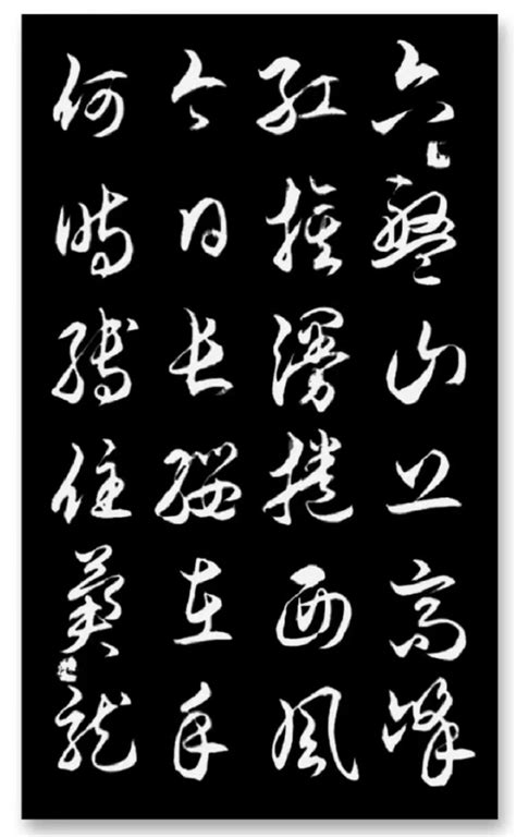 李建辉——香港美術家協會副主席 香港美术家协会