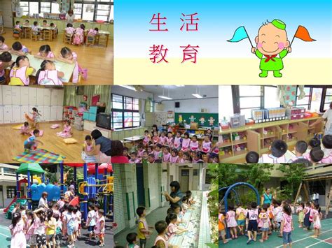 歡迎蒞臨 企鵝班 100學年度第一次親師座談會 ppt download