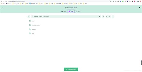 使用flask和vuejs实现前后端分离的全栈开发flaskvue开发博客 Csdn博客