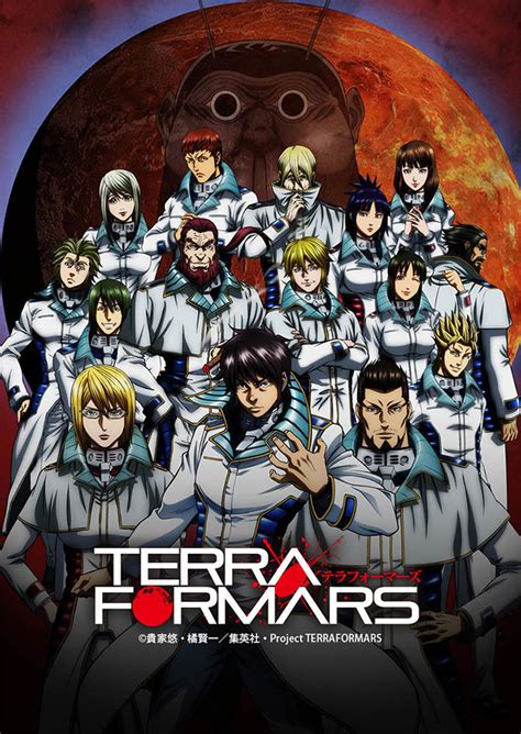 Pre Reg Terra Formars Giga Battle Cockroach Invading Your Smartphone