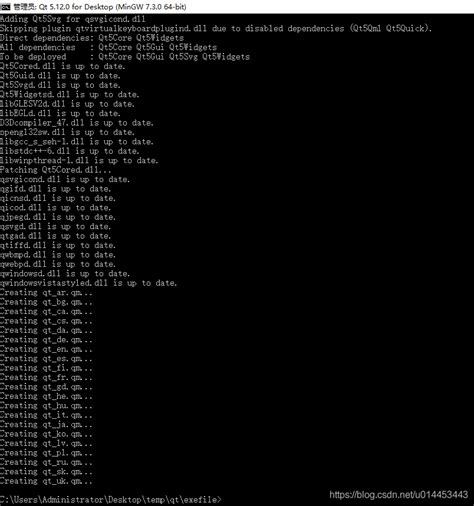 Qt512 程序打包在win10发布(将qt5的工程项目打包成一个exe程序)qt5编写的程序能在win10运行吗 Csdn博客 Qt512 程序打包在win10发布(将qt5的工程项目打包成一个exe程序)qt5编写的程序能在win10运行吗 Csdn博客
