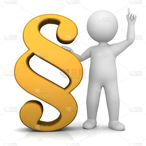 段落符号，文章符号，金色的法律办公室委员会图标，白色的指向律师的倡议者，3d棍人物孤立在白色的背景上