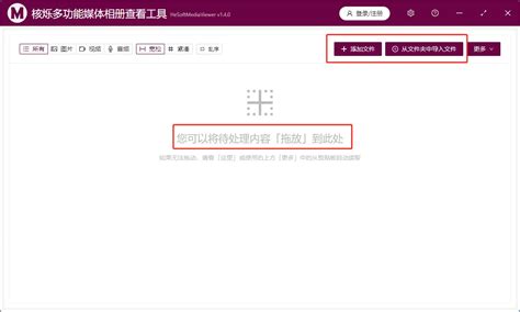 Is There Any Way To Batch Preview A Large Number Of Video Files Docbatchtool