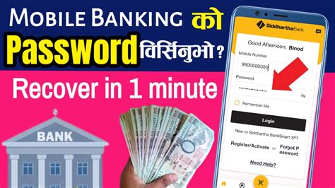 How To Reset Mobile Banking Password How To Recover Forgot Password