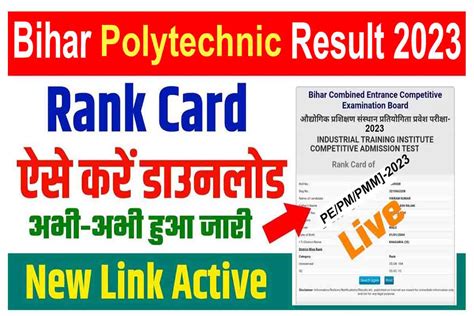 Bihar Polytechnic Result 2023 Download Released How To Check Bcece Bihar Paramedical Rank