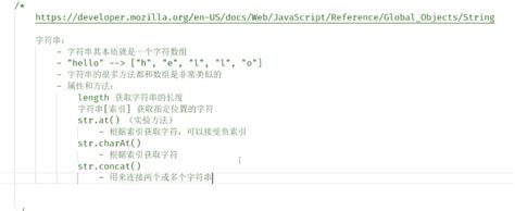 Js基础笔记学习195 字符串得方法1 Csdn博客 Js基础笔记学习195 字符串得方法1 Csdn博客