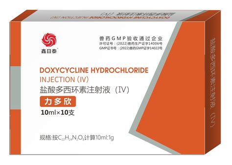 10 Doxycycline Hydrochloride Injection Veterinary Injection 100ml Doxycycline Hydrochloride