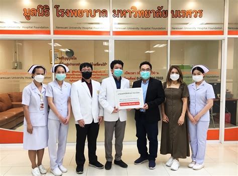 คณะแพทยศาสตร์ มหาวิทยาลัยนเรศวร