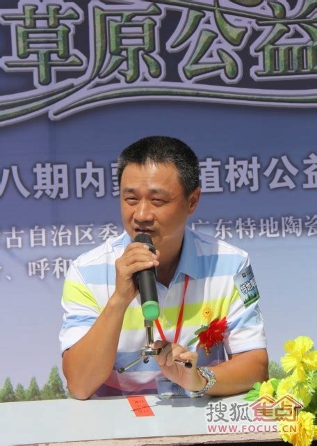 冯红健特地陶瓷 陶瓷 第9页 大山谷图库
