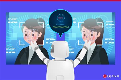 나 자신이 곧 인증서 완벽한 보안에 도전하는 생체인식기술