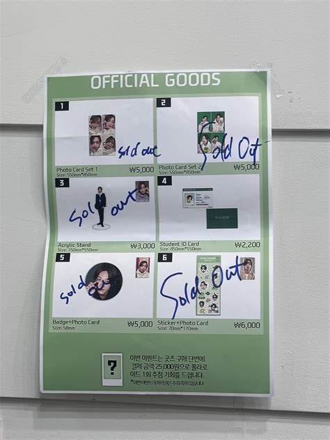 잡담 엥 장슈아이보 팬미팅 인스티즈instiz 연예 카테고리