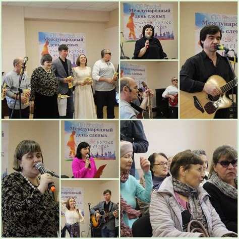 Праздничная программа “Мир с добрыми глазами”, к Международному Дню ...