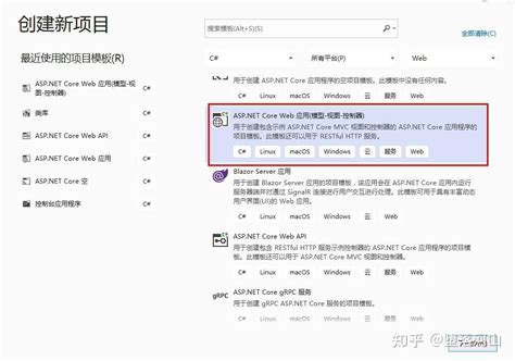 篇2aspnet Core入门实战：实战项目结构与功能说明 知乎