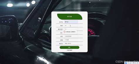 Flask毕设打车平台的设计与实现（论文程序） Csdn博客