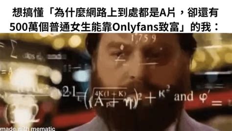 翻譯 嗯到底為什麼呢 梗圖板 Dcard