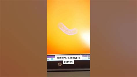 Прикольный код на Python подпишись Youtube