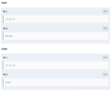Leetcode 给定一个二叉树和一个值sum，判断是否有从根节点到叶子节点的节点值之和等于sum 的路径，给定一个二只树root
