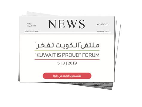 News And Events Emstell Technology Consulting