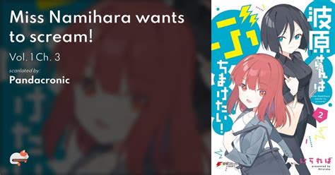 Disc Miss Namihara Wants To Scream Chapter 3 Rmanga