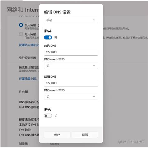 Java Netty框架自建dns代理服务器教程 阿里云开发者社区