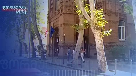 საკადრო ცვლილებები განათლების სამინისტროში Youtube