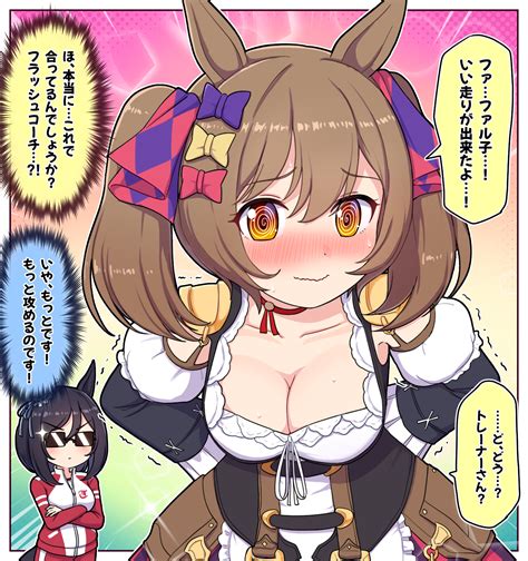 Eishin Flash And Smart Falcon Umamusume Drawn By Takiki Danbooru