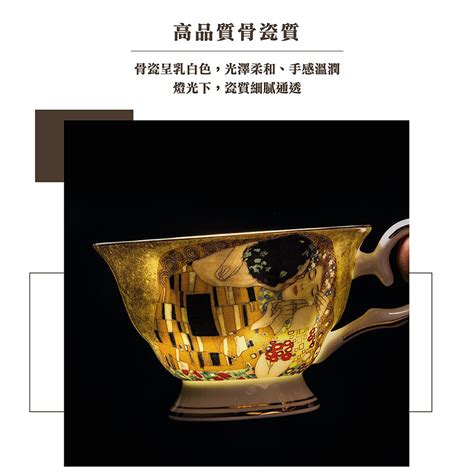 【royal Duke皇家公爵】克林姆油畫系列 骨瓷咖啡對杯多款可選 骨瓷 馬克杯 咖啡杯 － 松果購物