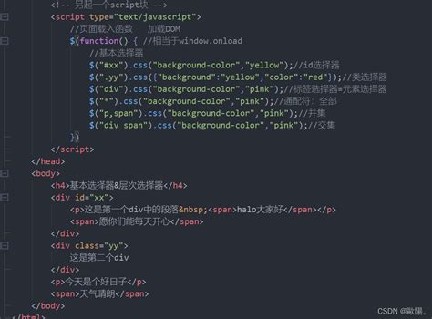 Jquery 一引入jquery Csdn博客