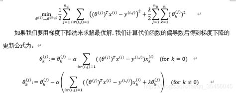 吴恩达机器学习之推荐系统 recommender systems ：问题形式化、基于内容的推荐系统、协同过滤、向量化之低秩矩阵分解、推行工作上