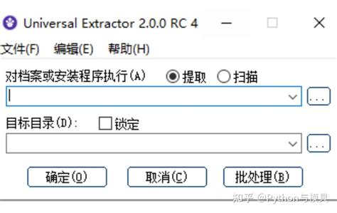 Nuitka打包exe 2023疑难杂症综合版 知乎