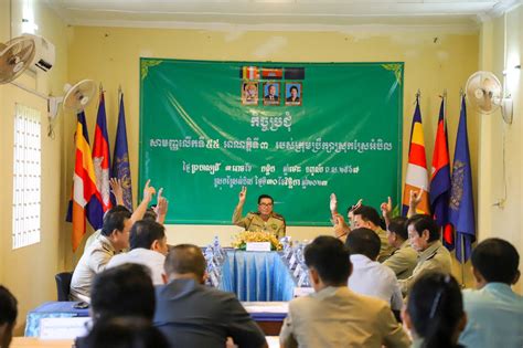 រដ្ឋបាលស្រុកស្រែអំបិល បានបើកកិច្ចប្រជុំសាមញ្ញលើកទី៥៥ អាណត្តិទី៣ របស់ក្រុមប្រឹក្សាស្រុក