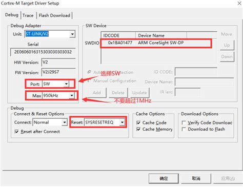 如何用st Link V2连接stm32f103c8t6并下载程序（附带详细配置指南） 物联沃 Iotword物联网