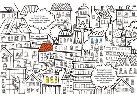 Картинка РАСКРАСКИ ДОМАШНЕЕ ЗАДАНИЕ