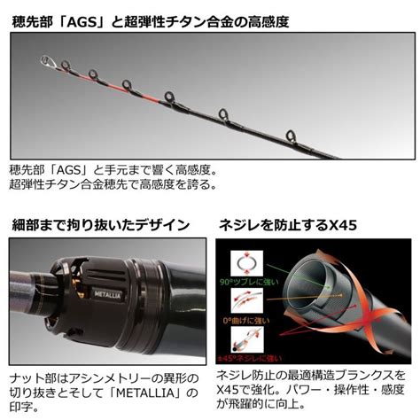 ダイワ メタリア カワハギ Mh 175・w 上島釣具店