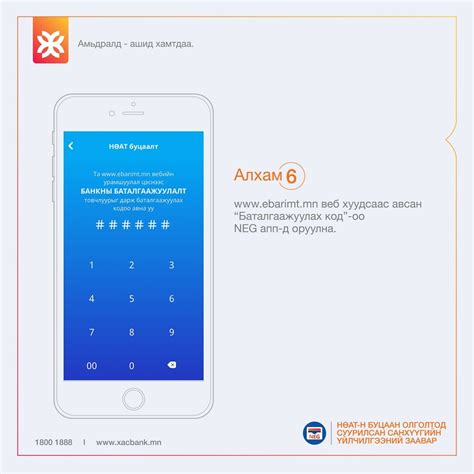НӨАТ ын буцаан олголтын мэдээлэлд тулгуурласан санхүүгийн үйлчилгээ