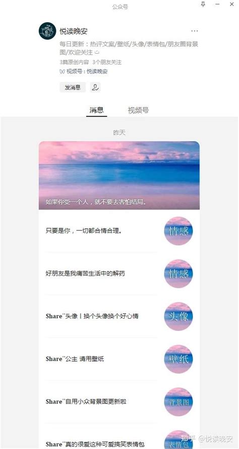 𝐒𝐡𝐚𝐫𝐞公主 请用壁纸 知乎