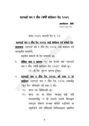 NEB Class 12 Computer Programming In C Notes Computer Science